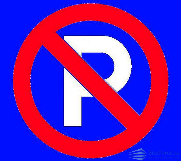 RUMENA CONA: Napačno parkiranje; oviran dostop; jezni sosedje! - NA NOVINAH